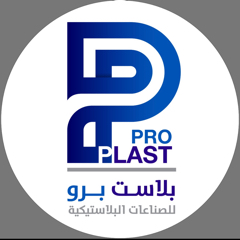 Plast Pro Plastic Factory Company - Linkfly