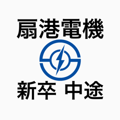 SENKO DENKI Co., Ltd. - Linkfly