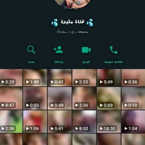 💮𝗔𝗱𝘂𝗹𝘁 𝗪𝗵𝗮𝘁𝘀𝗮𝗽𝗽 𝗚𝗿𝗼𝘂𝗽𝘀💮 💮 - Linkfly